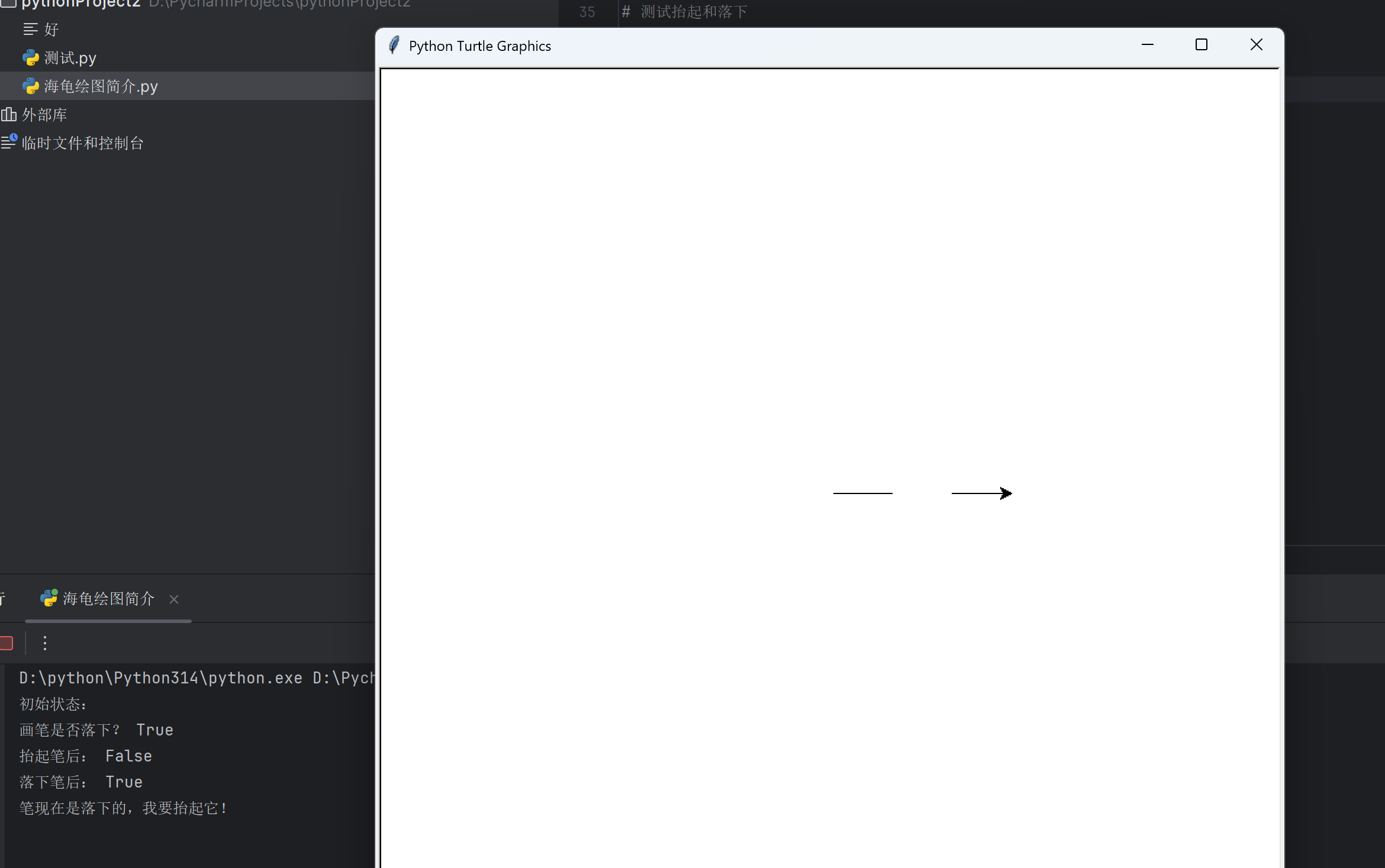 python流程控制第二课-CSDN博客