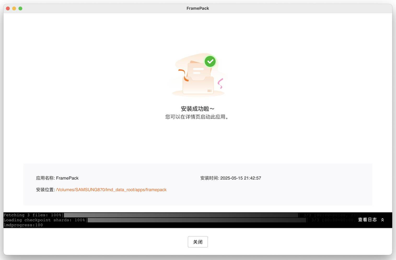 本地部署 FramePack，支持Mac Windows_framepack本地部署-CSDN博客