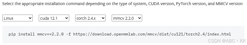 torch、cuda与mmcv对应版本_cuda torch对应版本-CSDN博客