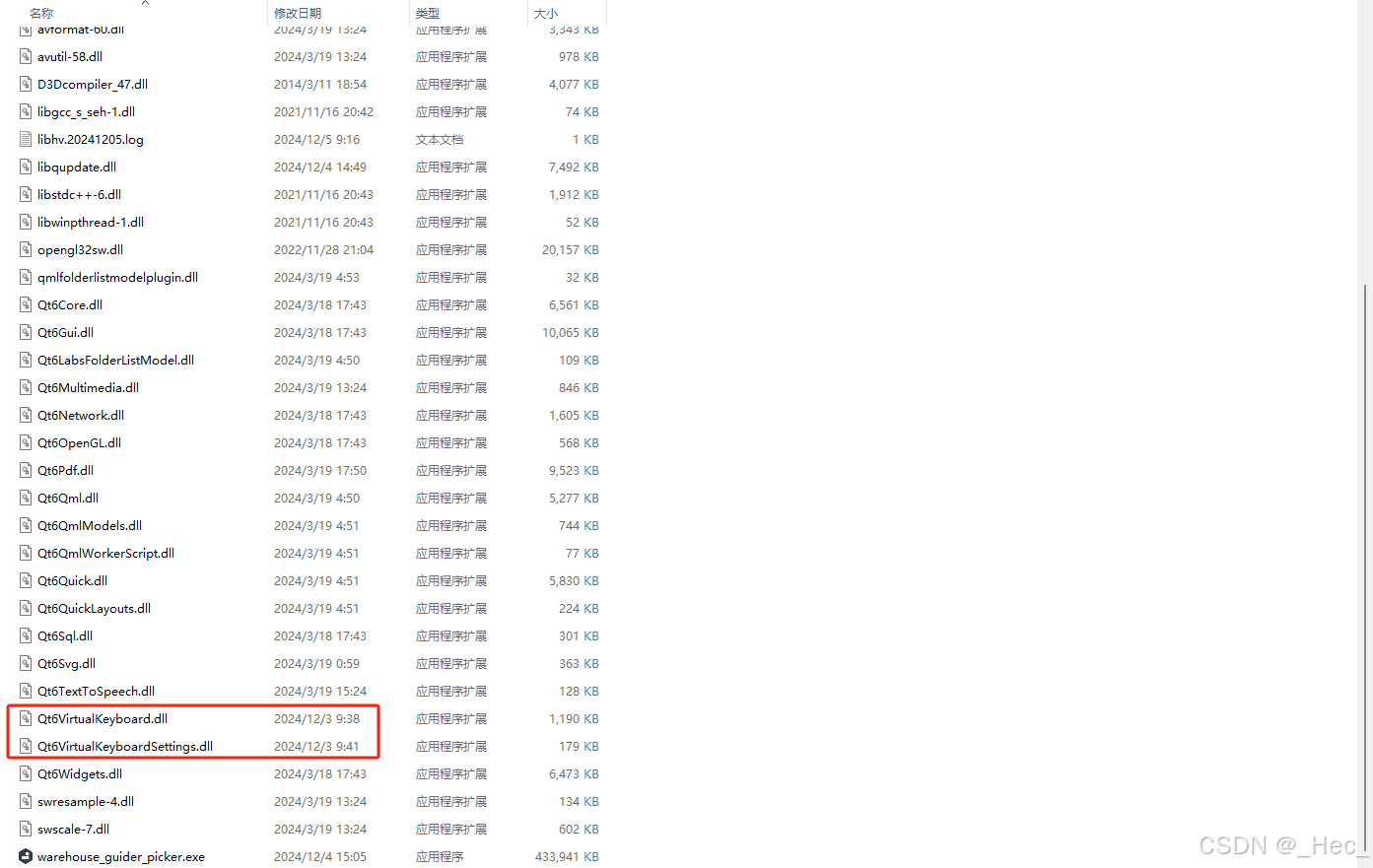 关于Qt6.6.3虚拟键盘部署的问题_qt6.5.3 qtvirtualkeyboard 不能弹出-CSDN博客