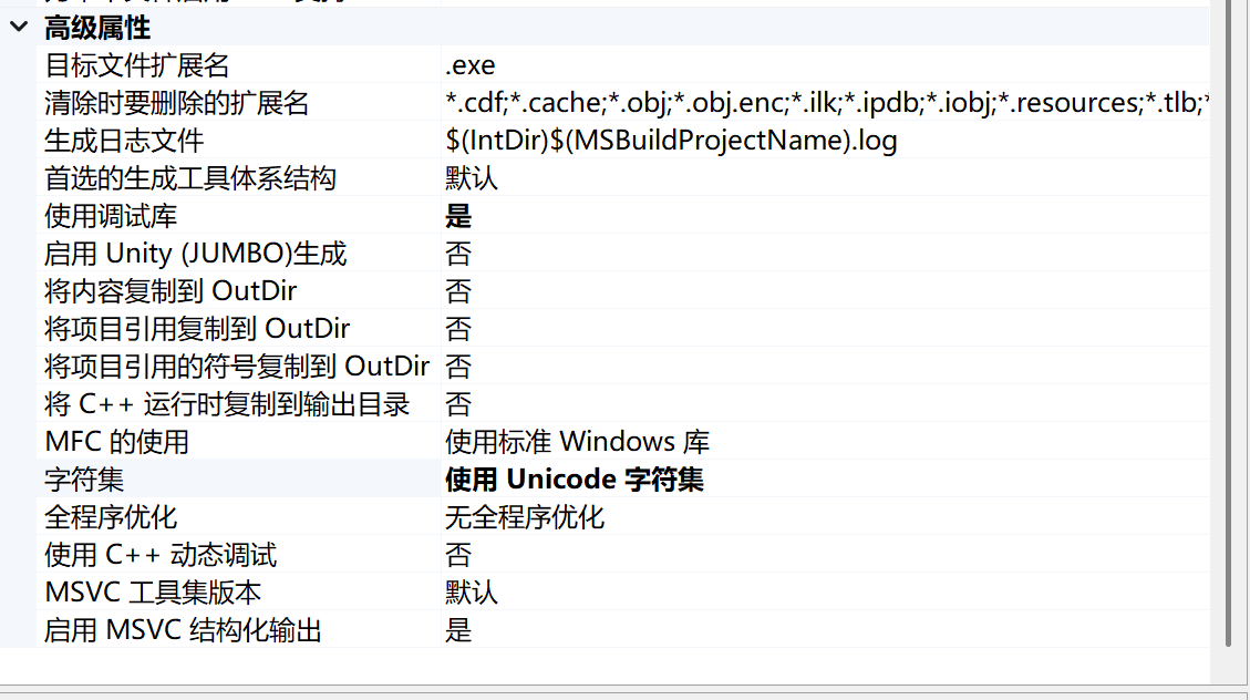 窗口工程 win32 -CSDN博客
