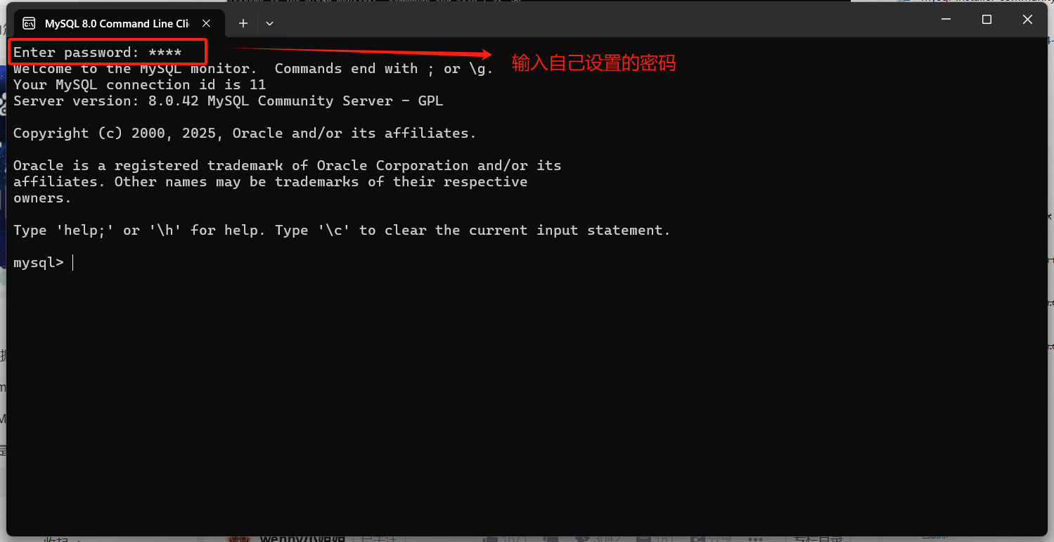 Mysql的安装教程_mysql 安装 csdn-CSDN博客