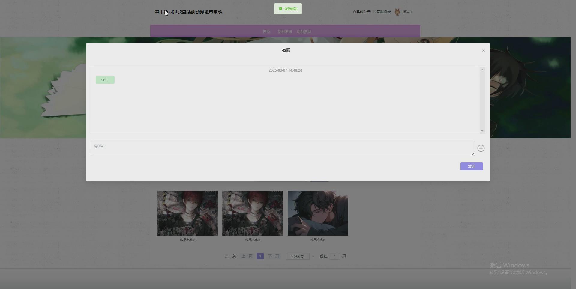 python+vue3的基于协同过滤算法的动漫推荐系统525960169-CSDN博客