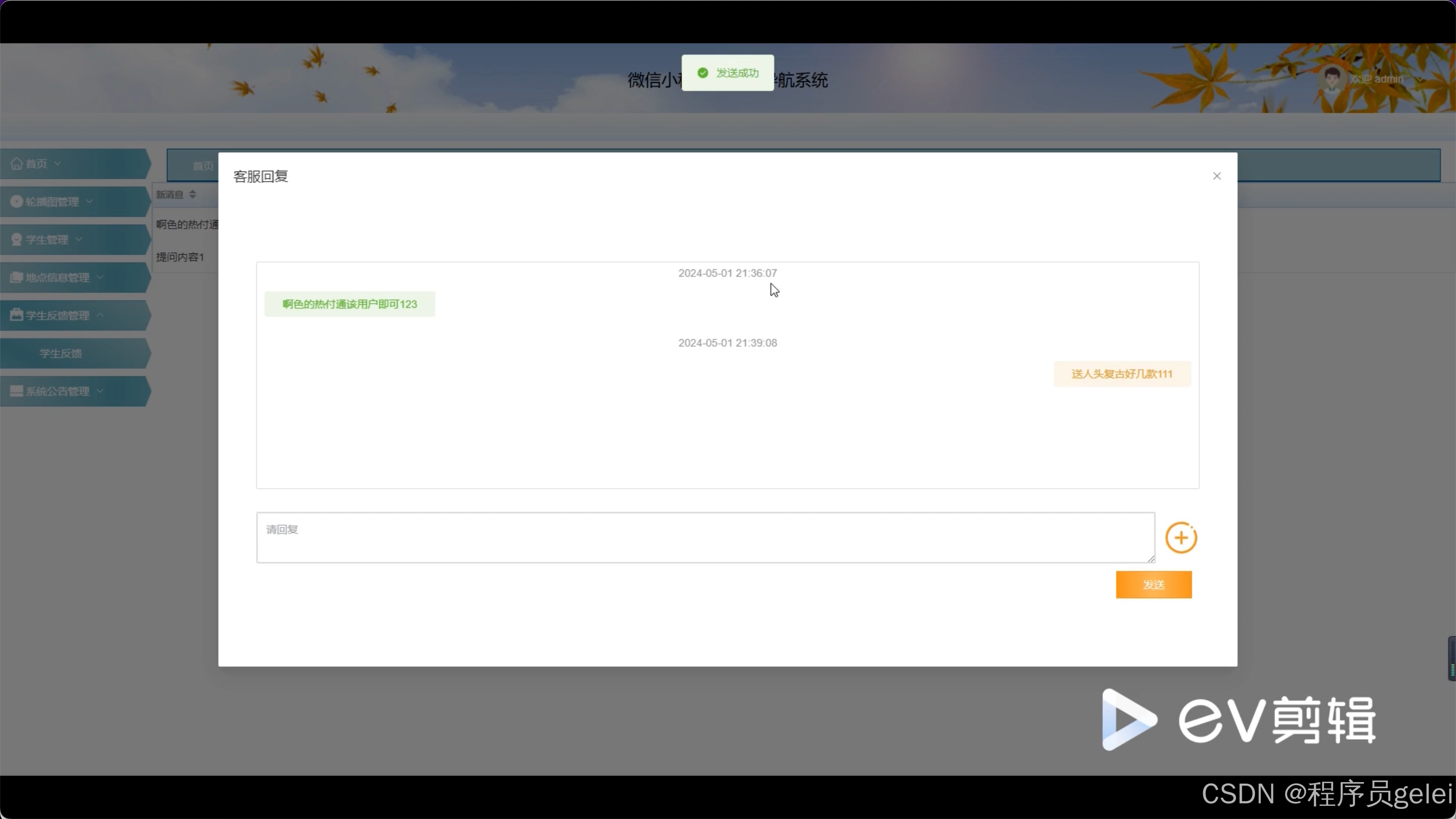 基于Springboot的大学gps导航网站的设计与实现(源码+LW+讲解和调试)_gps对接 springboot架构设计-CSDN博客