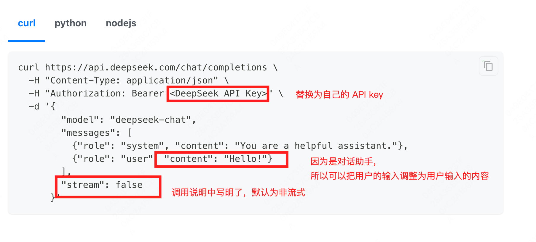 NoCode 调用第三方接口教程：以 deepseek 模型为例实现 AI 问答助手_ai作业答疑第三方接口-CSDN博客