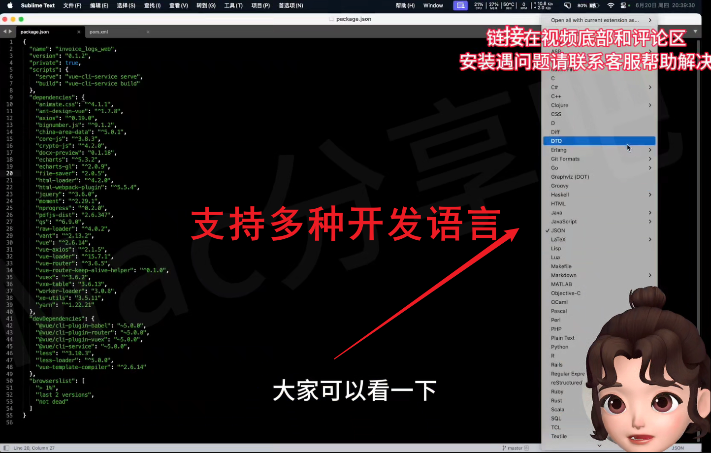 Sublime Text Mac 代码编辑器（Mac中文）-CSDN博客