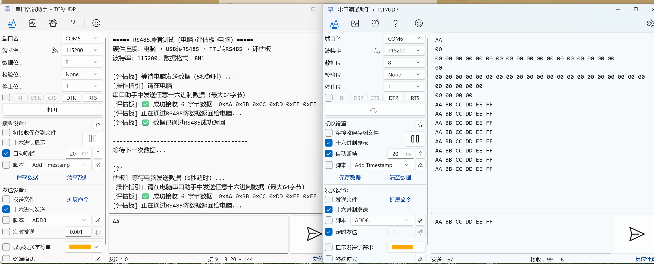 GD32H759I-EVAL 通过USB转RS485，和RS485转TTL（MAX13487EESA自动换向）进行RS485通信_485转ttl rxd一直亮-CSDN博客