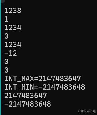 atoi函数_atoi头文件-CSDN博客