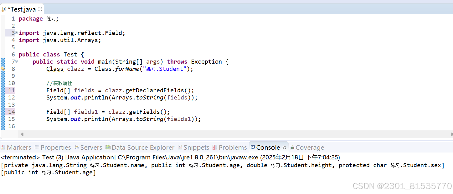 关于Java中的反射-CSDN博客