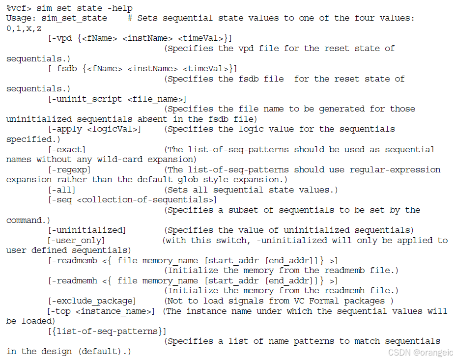 VC Formal UG 摘要（一）-CSDN博客