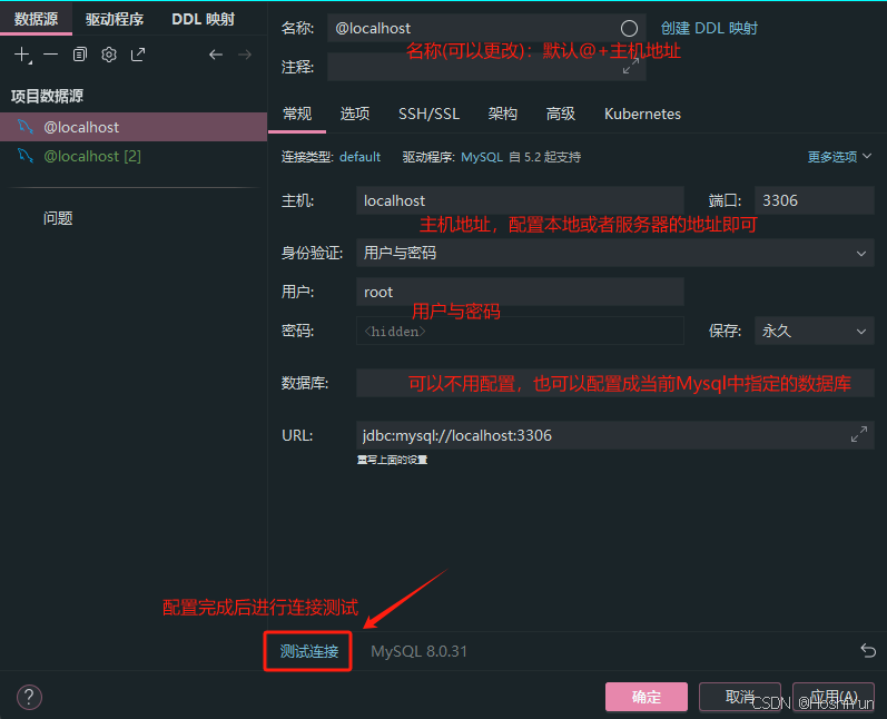 Springboot集成mybatisplus教程含连接mysql数据库教程mybatisplus连接mysql Csdn博客
