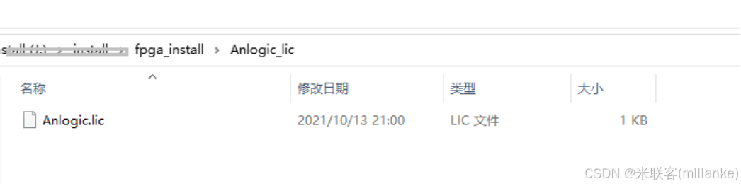 [米联客-安路-EG4D] FPGA基础篇连载-01 软件工具环境搭建_al-link驱动-CSDN博客