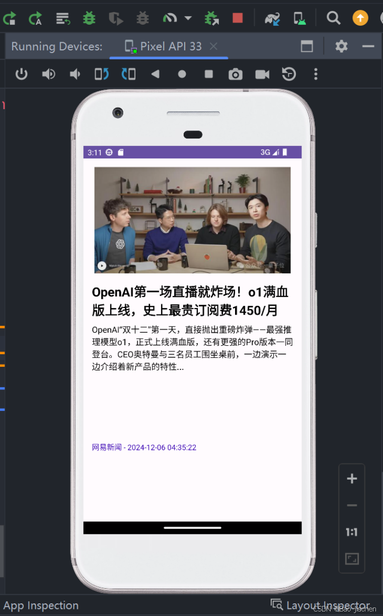 【Android】Gson、OKHttp 完整开发一个简单的新闻客户端（数据+代码）_一个 android 简易的新闻客户端 源代码-CSDN博客