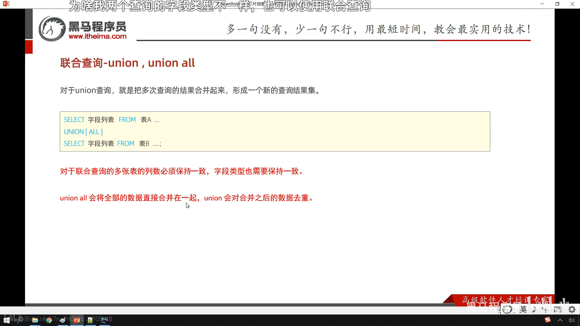 MySql 04 多表关系-CSDN博客