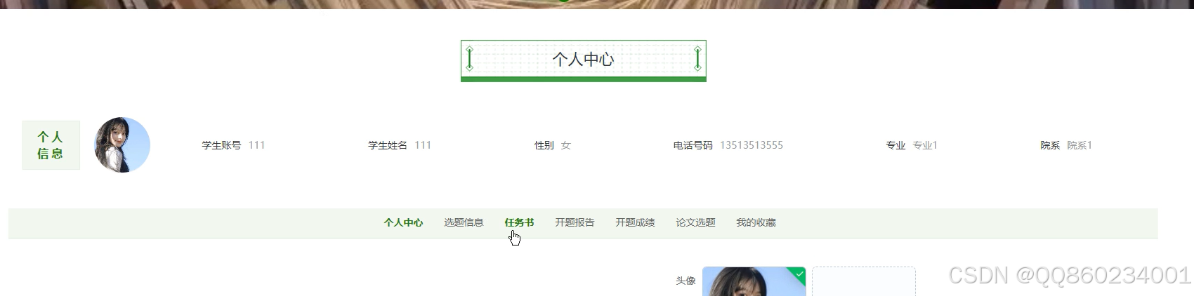 173基于SpringBoot的毕业设计选题系统-java vue.js idea-CSDN博客