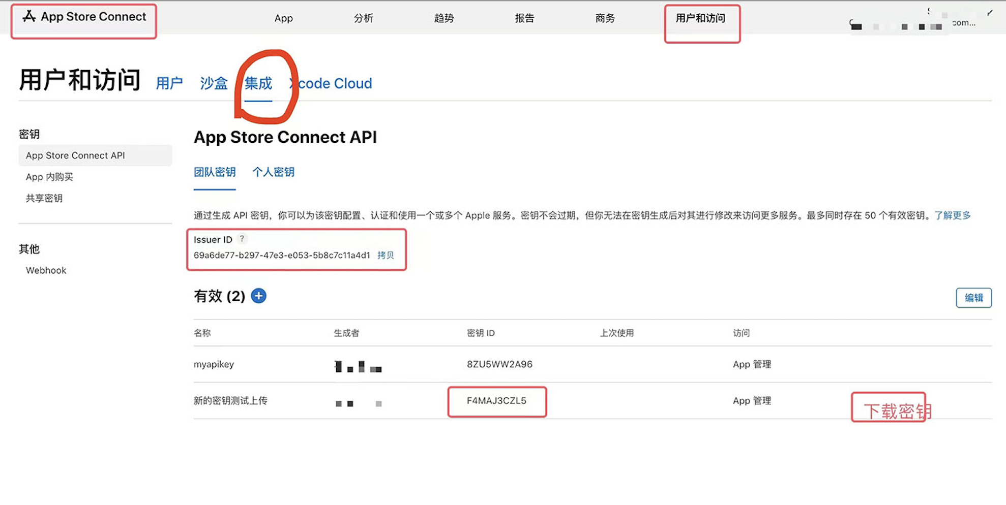 ios上传app store，找不到设置专用密码入口怎么办-CSDN博客