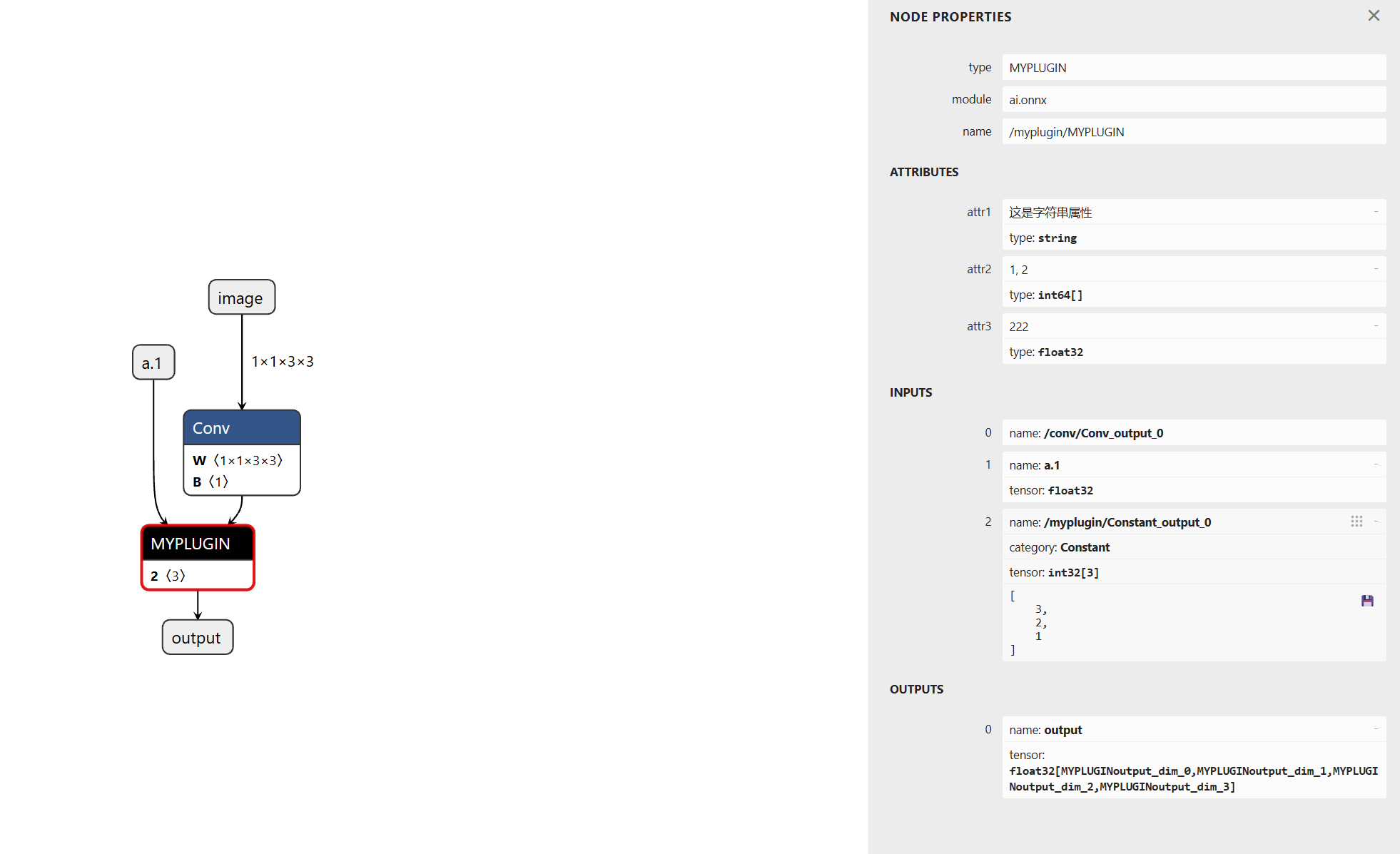 tensorrt自定义fp16插件-CSDN博客