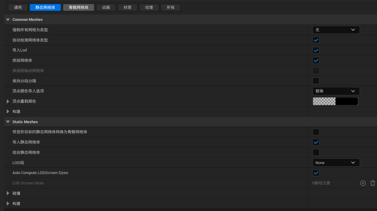 Maya基本操作_maya给一个obj导入mtl-CSDN博客