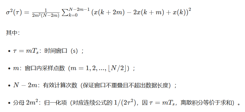 卡尔曼滤波（Kalman Filter, KF）+Allan方差-CSDN博客