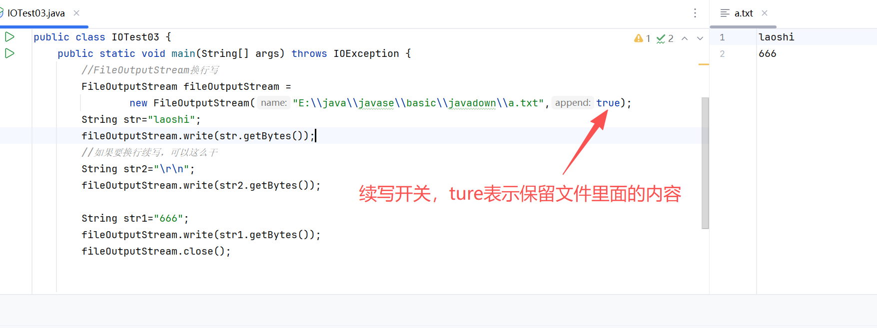 java基础-IO流-1（重要）-CSDN博客