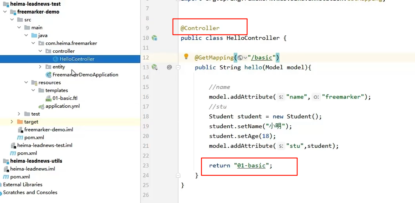 【Java后端】获取文章详情（方案一：通过id查数据库；方案二：使用freemaker静态模板）、freemaker概述-CSDN博客