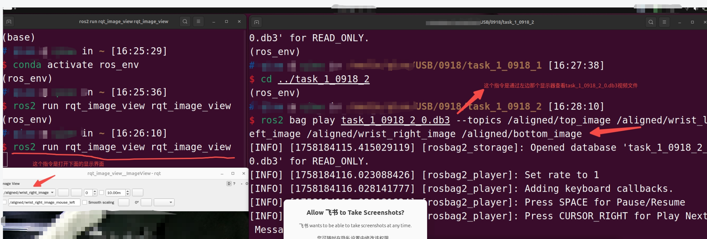 ROS2 相关指令_ros2 run-CSDN博客