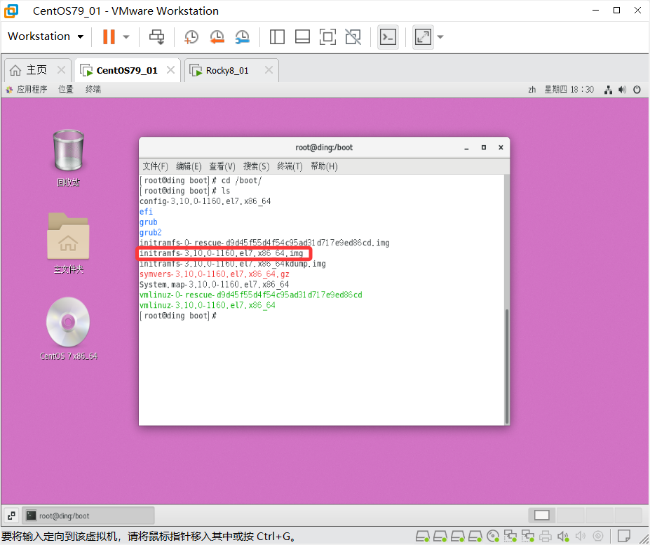 Linux操作系统故障排查案例实战_linux故障演练-CSDN博客