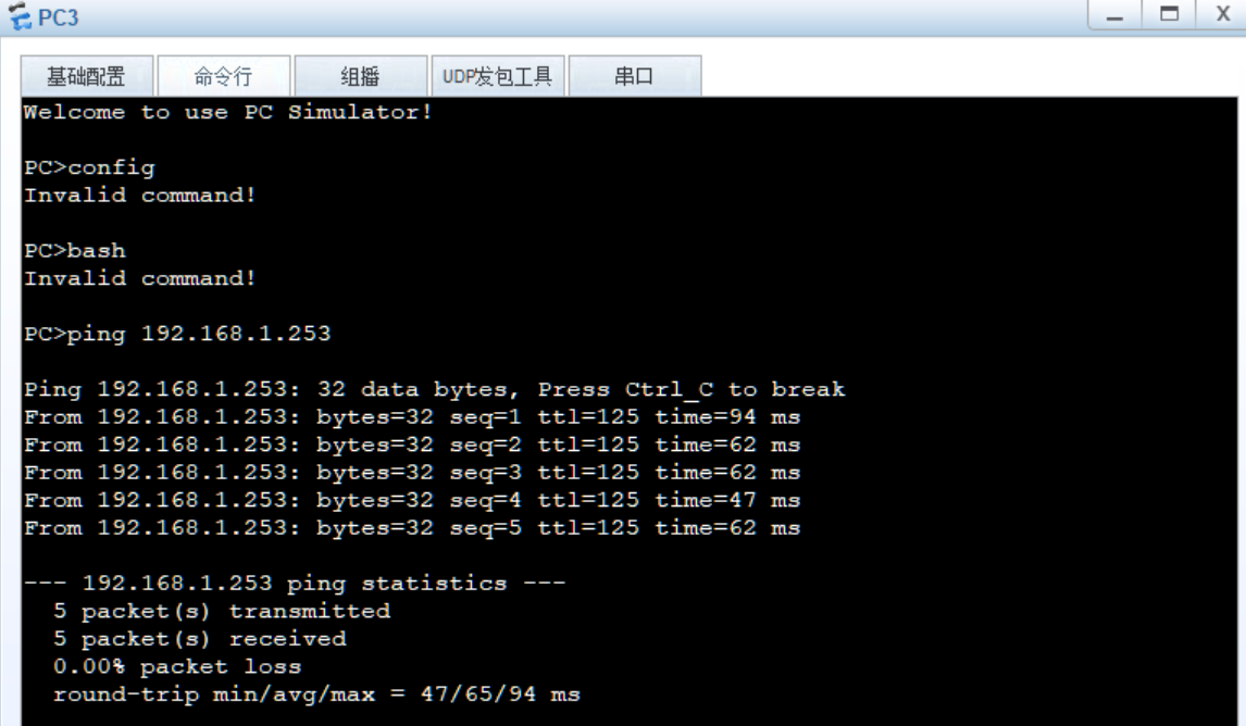 网络第二次作业-CSDN博客
