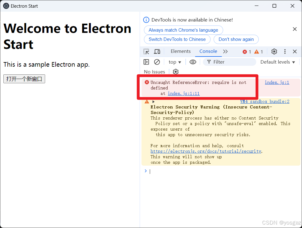 Electron入门这一篇就够了（基础向）-CSDN博客