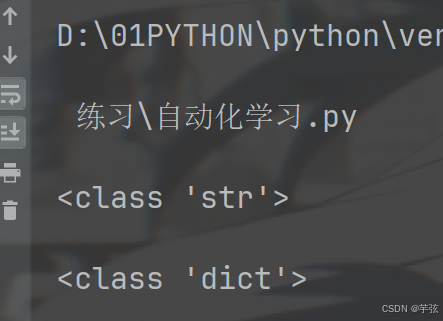#python爬虫 #自动化抓包 #DrissionPage #ChromiumPage #爬虫应用_drissionpage抓包-CSDN博客