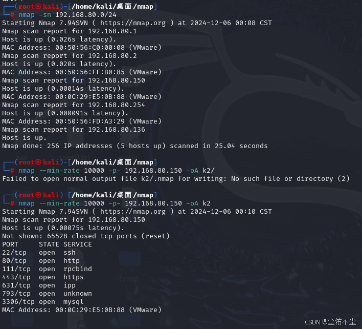oscp备考，oscp系列——Kioptix Level 1~5靶场详解，附重新使用VMware克隆的下载地址，VMware可以直接打开使用_oscp靶场下载-CSDN博客