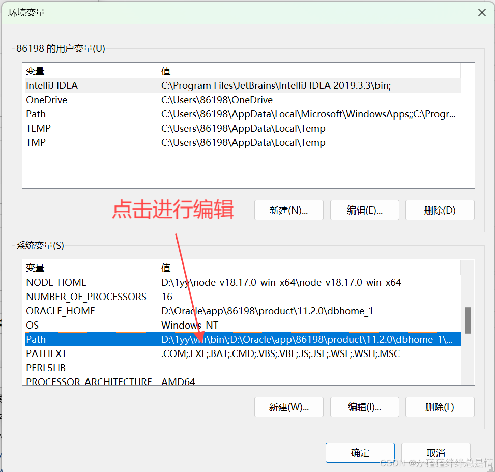 jdk 下载 安装配置 adb下载 安装配置_jvadb-CSDN博客
