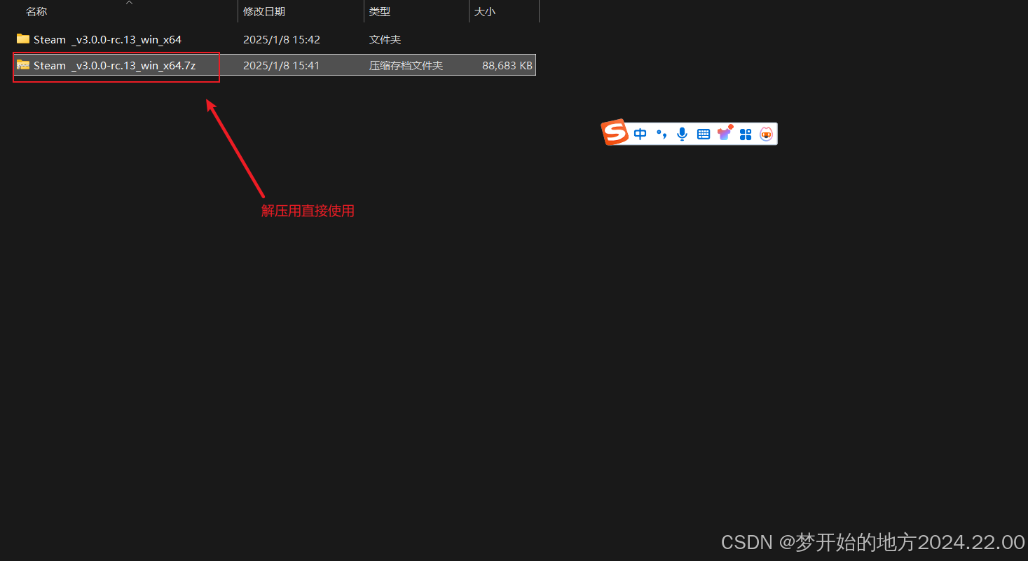 githup和watt toolkit下载安装_watttoolkit下载gitee-CSDN博客