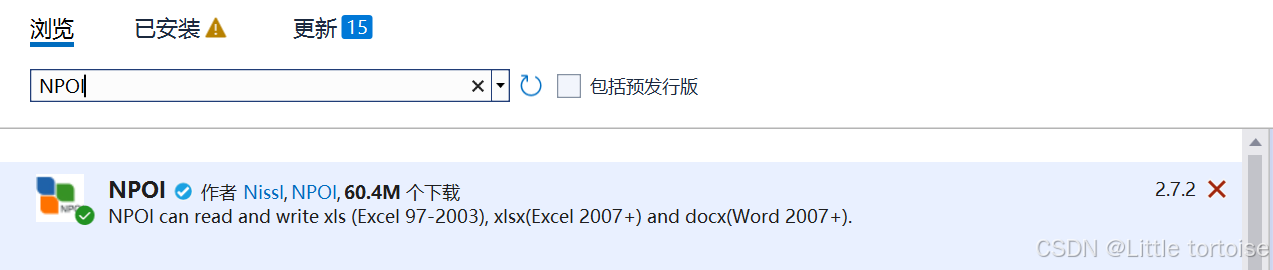 c#读取Excel的几种方法（包含WPS）-CSDN博客