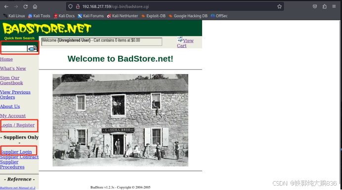BadStore_123渗透测试_badstore1.2.3-CSDN博客