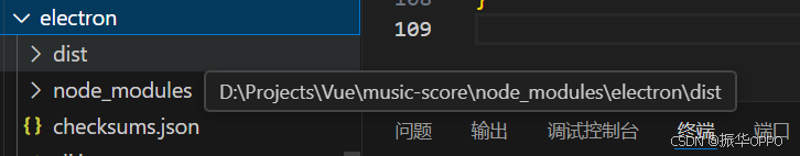 如何使用electron将Vue项目打包为本地exe文件_electron打包vue项目-CSDN博客