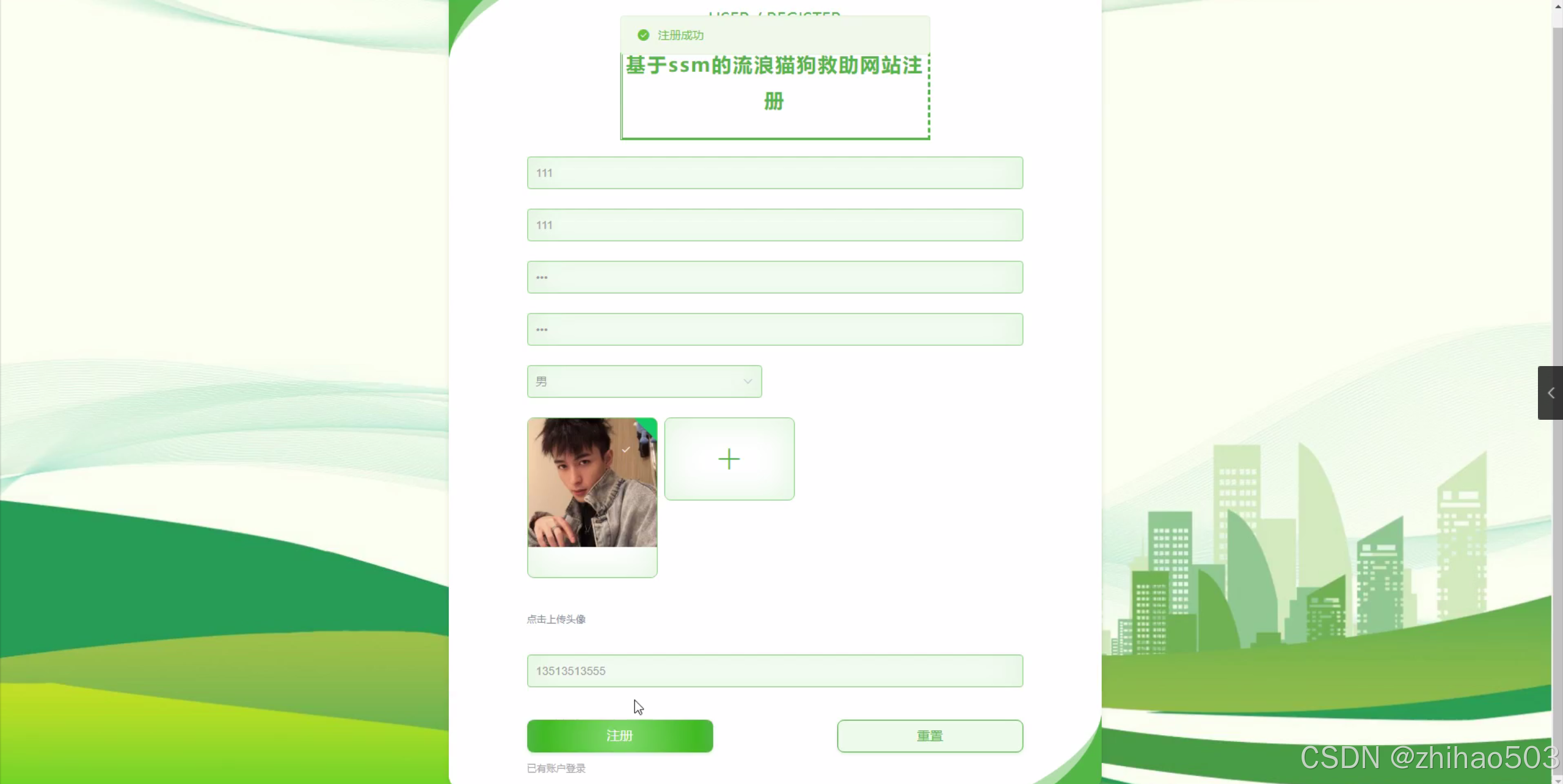 基于pythonflask框架的流浪猫狗救助网站(开题程序论文) 计算机毕设 Csdn博客