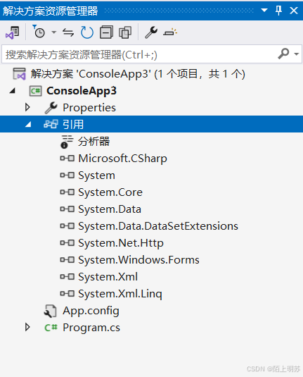 Visual Studio 2022添加Form引用教程_vs2022添加引用-CSDN博客
