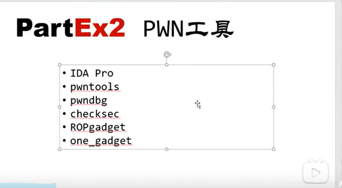 B站 XMCVE Pwn入门课程学习笔记（2）_xmcve 2020 ctf pwn入门课程 赛题文件-CSDN博客