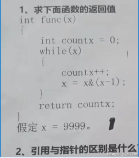 day11 shell脚本-CSDN博客