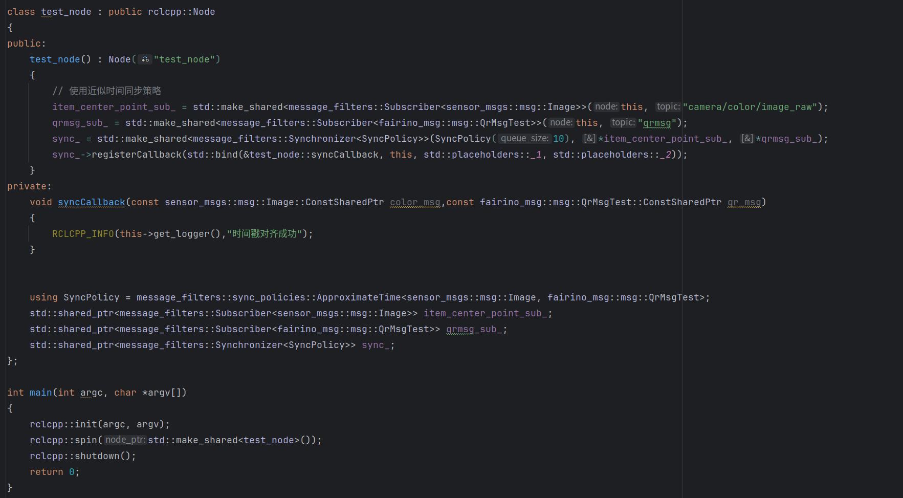 ROS2 解决 message_filters 时间戳报错：can‘t compare times with different time sources-CSDN博客