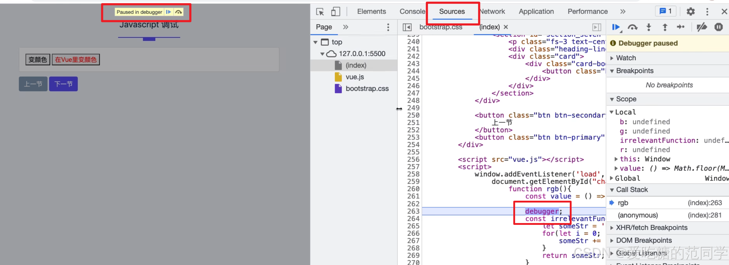 【前端学习指南】Chrome Dev Tools 浏览器调试技巧_chrome devtool 怎么让 hover 保持-CSDN博客