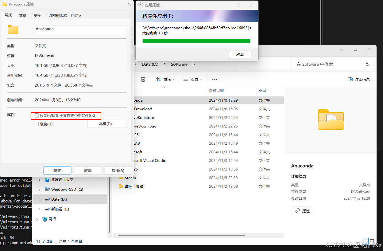已解决：windows anaconda报错：NoWritablePkgsDirError: No writeable pkgs directories configured.-CSDN博客
