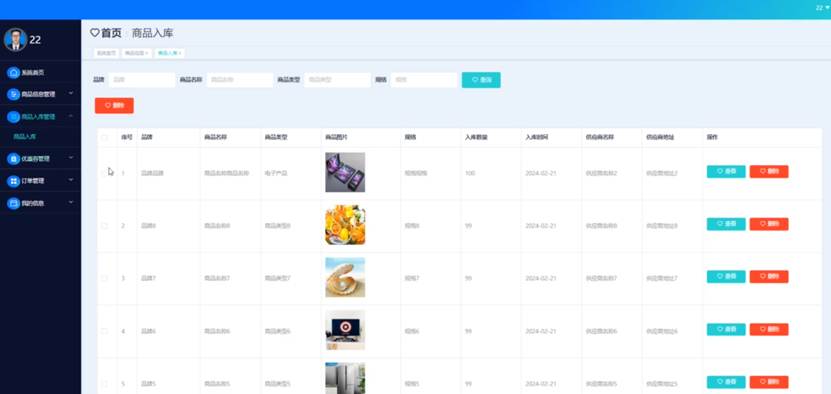 计算机毕业设计javajavaweb网上购物系统 基于java Web技术的在线购物平台开发 Java Web环境下电子商务购物系统的设计与实现java Web程序开发入门电子商务平台与设计