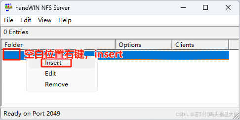 Windows服务器搭建NFS服务Linux服务器连接--haneWIN NFS Server-CSDN博客