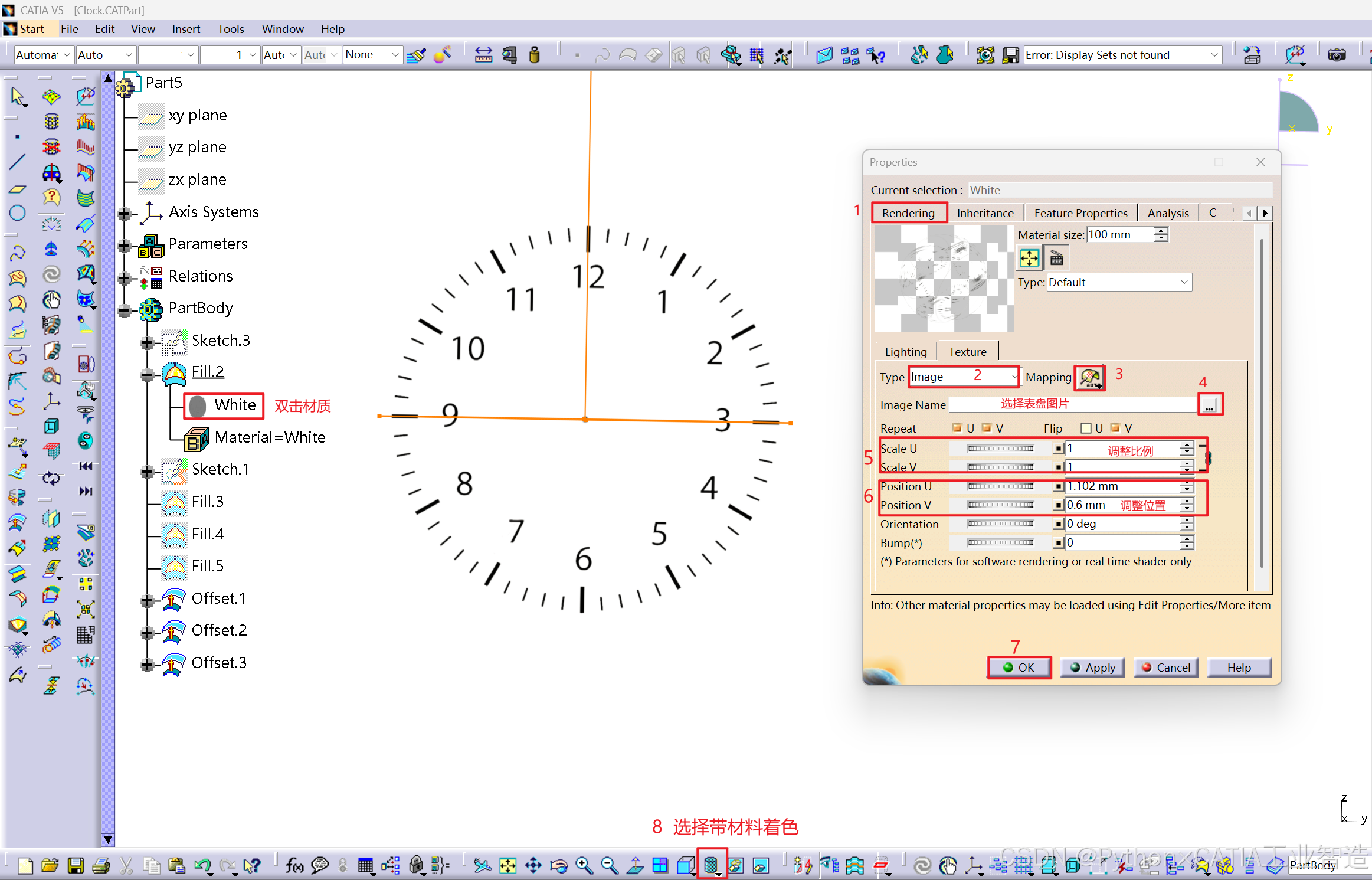 用Python与CATIA打造动态时钟：建模到驱动全解析 —— 从CAD设计到自动化控制的跨界实践_python执行catia命令-CSDN博客