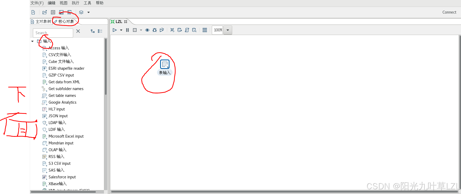 Kettle-学习-02-PostgreSql迁移至Gbase8a_kettle连接pg数据库-CSDN博客