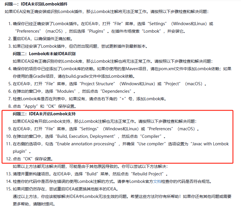 开发遇见的问题：java 无法将枚举 中的构造器 应用到给定类型； 需要 没有参数 找到 Intjavalangstring 原因 实际参数列表和形式参数列表长度不