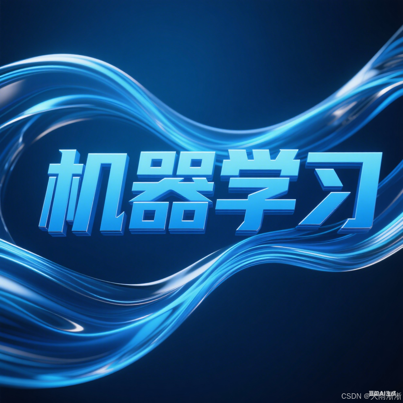 【机器学习】规则学习序贯覆盖：从原理到实现的全解析-CSDN博客