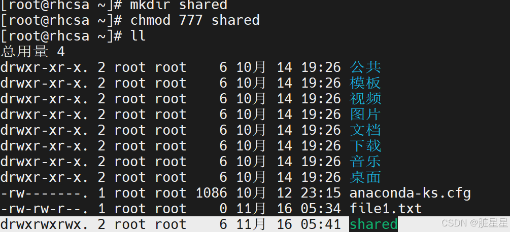 RHCSA练习三-CSDN博客